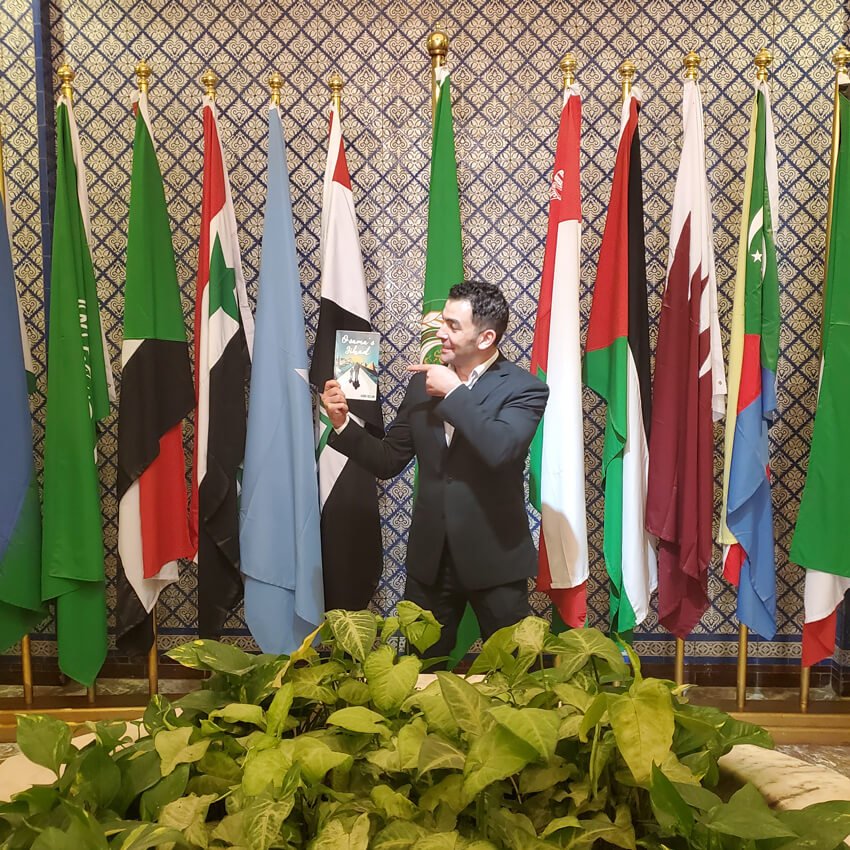 Hani Selim